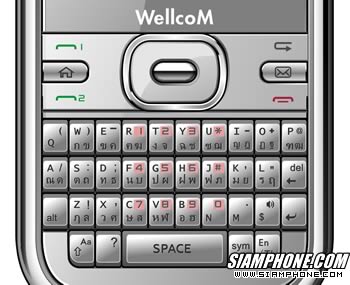 S wellcom W3319 โทรศัพท์มือถือ หน้าจอ 2.2 นิ้ว MSM7225 None ราคา 2,990 บาท - สยามโฟน.คอม