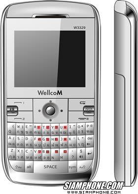 S wellcom W3329 โทรศัพท์มือถือ - สยามโฟน.คอม