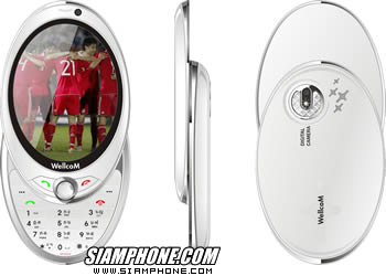 S wellcom W3333 โทรศัพท์มือถือ ราคา 2,990 บาท - สยามโฟน.คอม