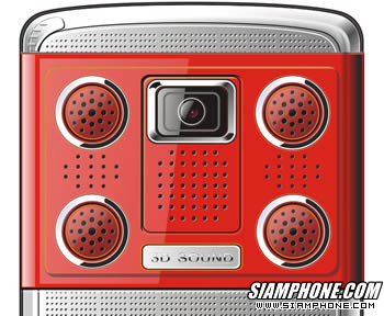 S wellcom W819 Mobile phone - Siamphone.com